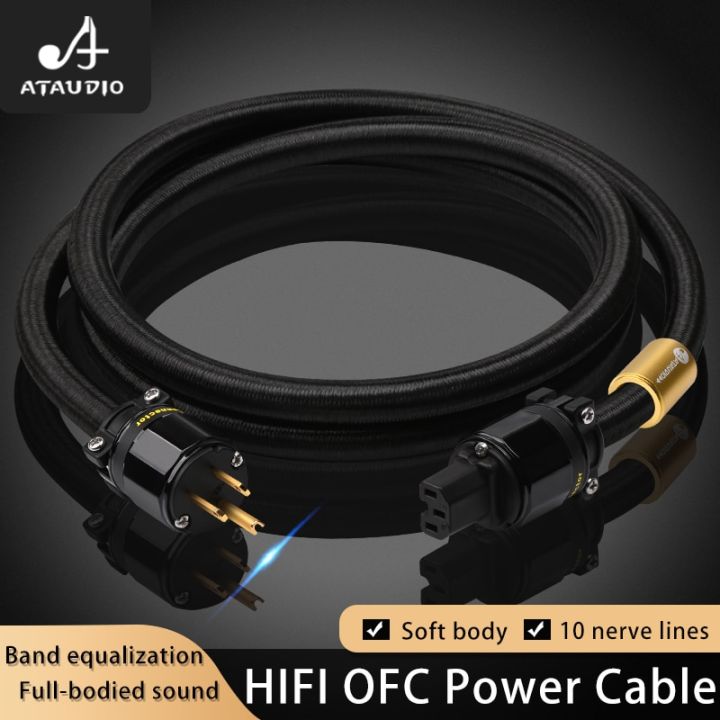 ATAUDIO HIFI power cord 2/3 core AU/US/EU HiFi pure copper OFC tube ...