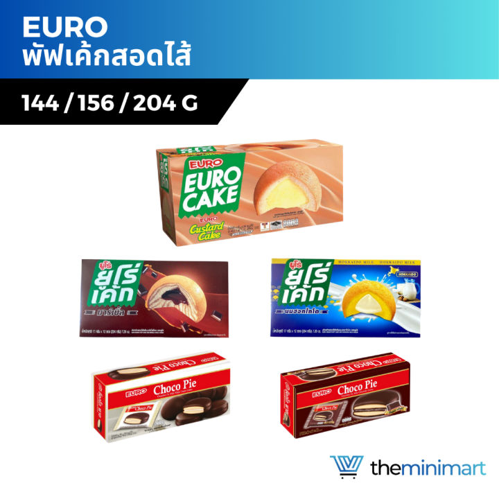 Euro Cake ขนมยูโร่ คัสตาร์ดเค้ก พัฟเค้กสอดไส้ ขนมพายสอดไส้ เคลือบ ...