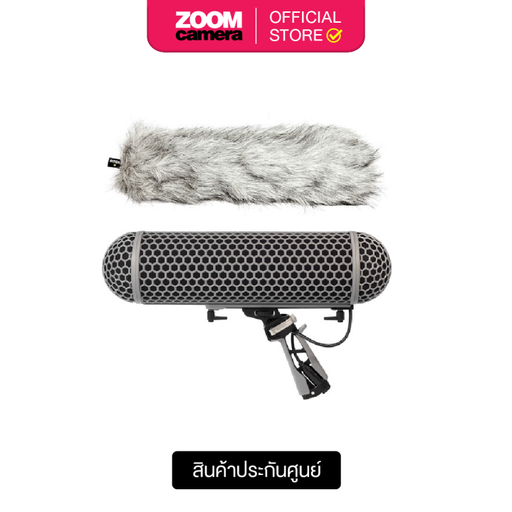 Rode Blimp Windshield and Rycote Shock Mount Suspension System for ...