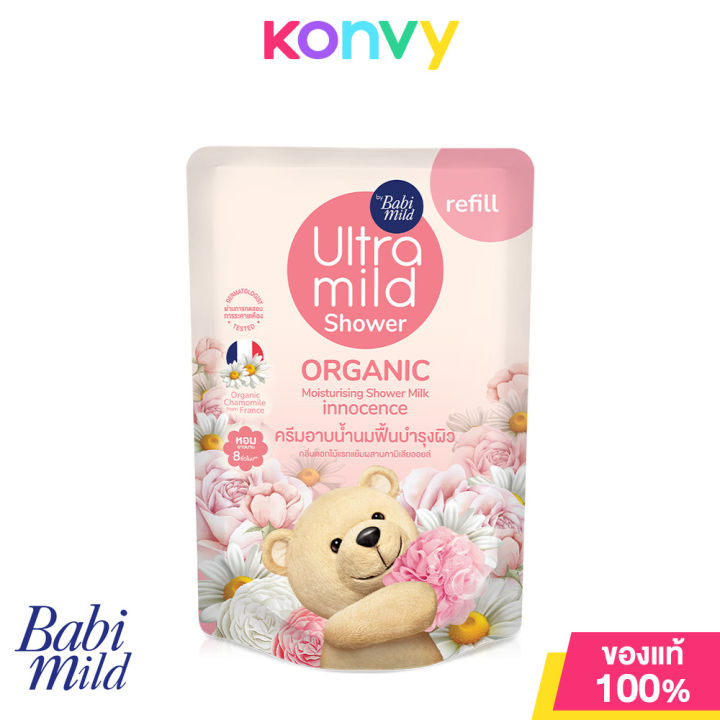 Babi Mild Ultra Mild Organic Moisturising Shower Milk Innocence Refill ...