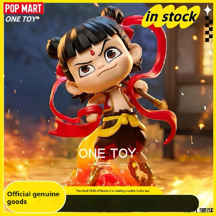 POPMART Nezha 2เจ้าเดวิลชุดของเล่นตาบอดทำมือจากธรรมชาติในทะเล | Lazada ...