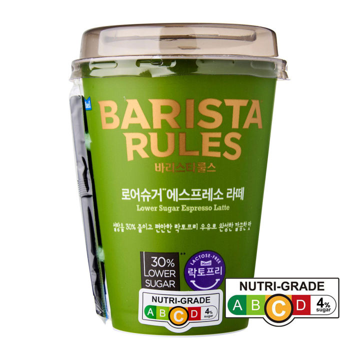 Maeil Barista Rules Lower Sugar Espresso Coffee (Lactose Free) - 250ML ...