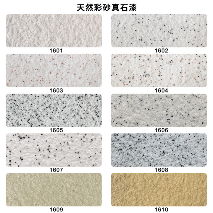 Real Stone Paint exterior paint Water-in-Water Sand Colorful Imitation ...