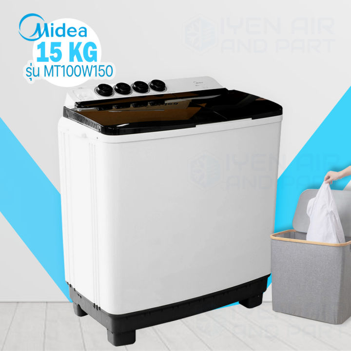 Midea เครื่องซักผ้า เครื่องซักผ้าชนิดสองถัง รุ่น MT100W150 ความจุ 15 KG ...
