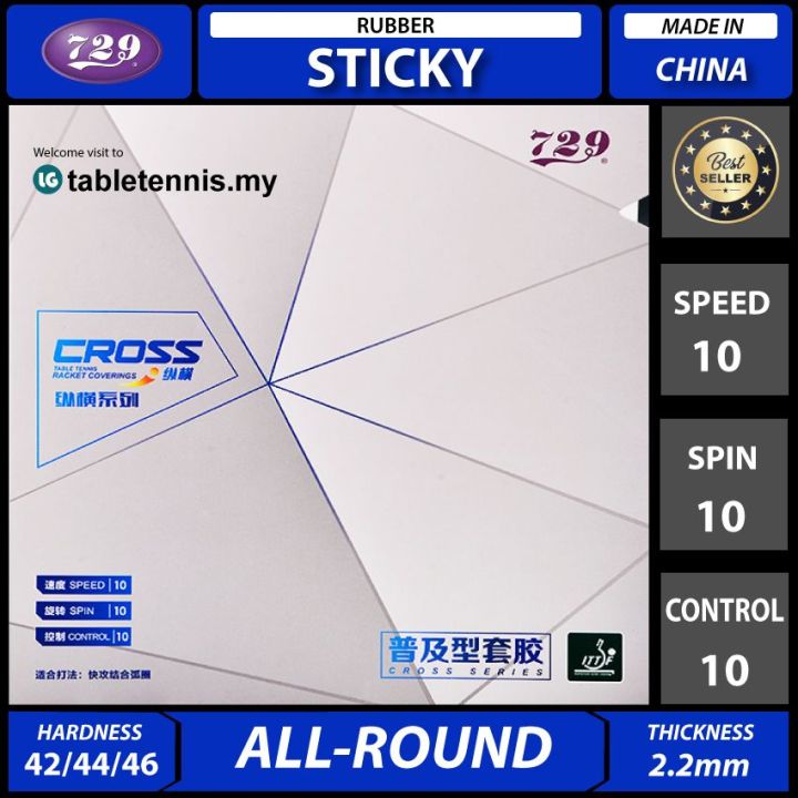 Friendship 729 Rubber Cross Sticky Elastic Rubber Table Tennis Rubber Getah Karet Ping Pong ...