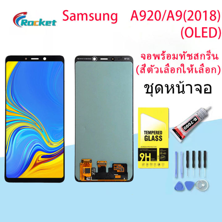 หน้าจอ samsung galaxy A920,A9(2018) จอ LCD พร้อมทัชสกรีน ซัมซุง กาแลค ...