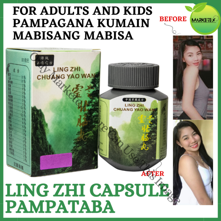 LingZhi Chuang Yao Wan Vitamins Ling Zhi Original Pampataba Vitamins ...