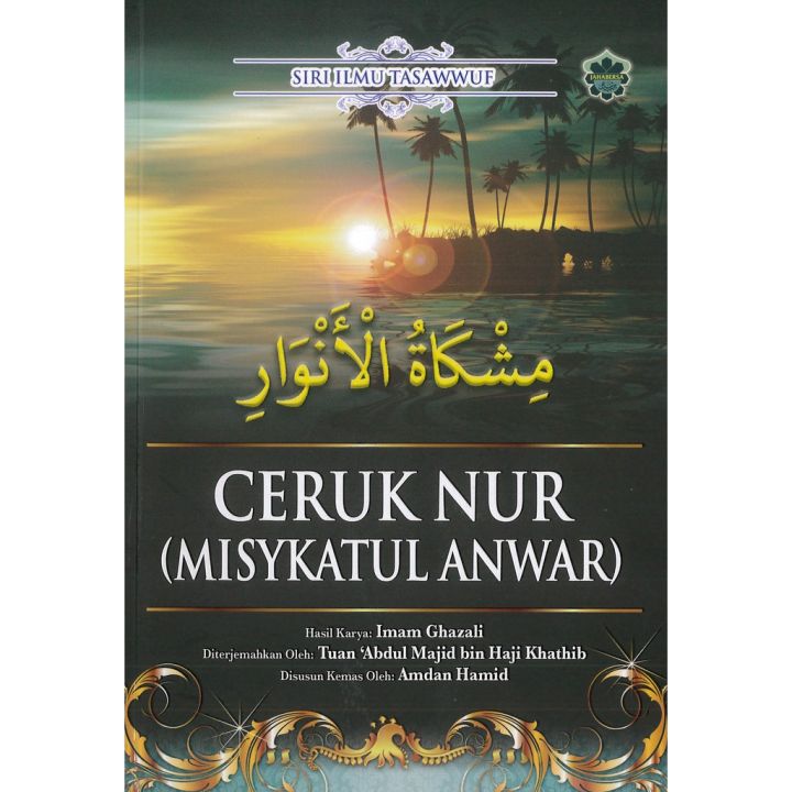 Ceruk Nur ( Misykatul Anwar) | Lazada