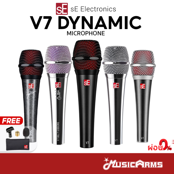 SE Electronics V7 ไมโครโฟน และ ไวเลส Microphone & Wireless Music Arms ...