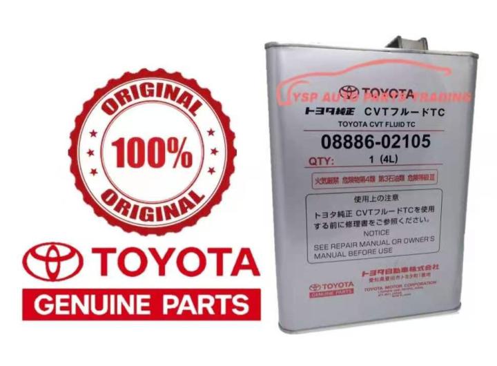 (Made In Japan) Toyota CVT Fluid Transmission Oil TC 4 Litre (08886 ...