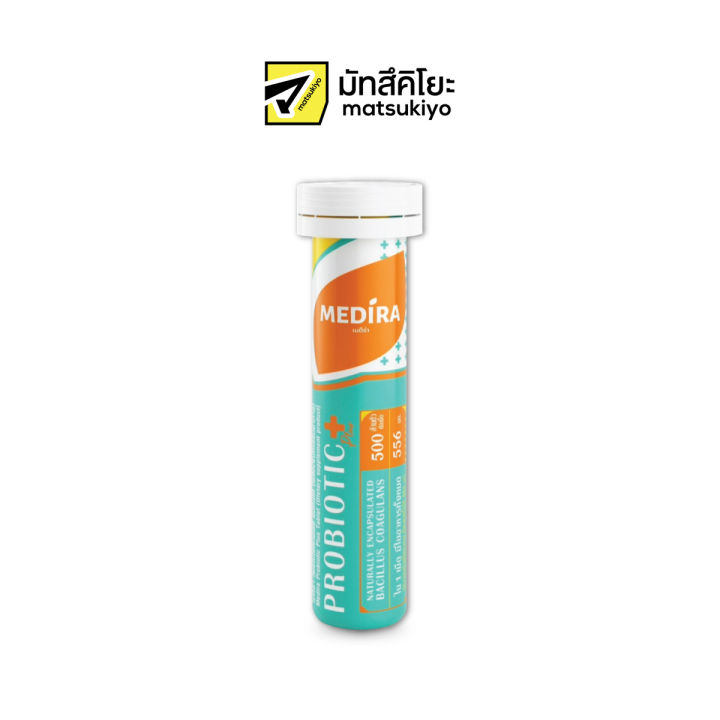 Medira Probiotic Plus 15Tablets 30g. | Lazada.co.th