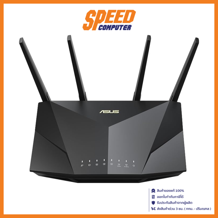 ASUS RT AX5400 ROUTER (เราเตอร์) DUAL BAND SMART WIFI 6 By Speed ...