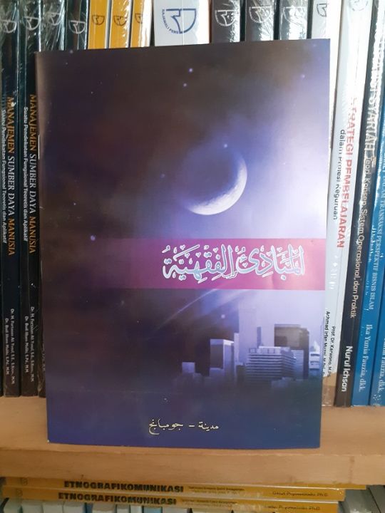 Kitab Al Mabani al Fiqhiyah | Jilid Empat | Kitab Terjemah | Lazada ...