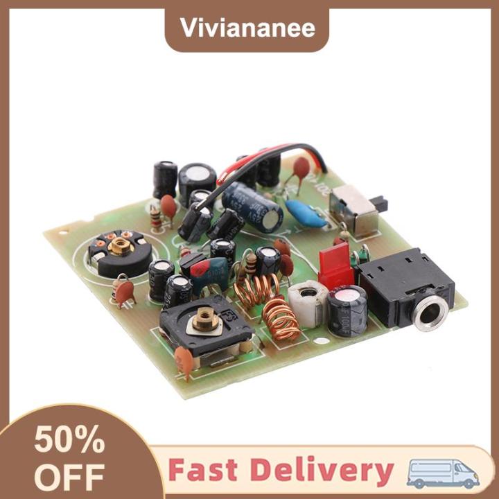 【Viviananee】 CXA1238M FM Receiver Board Radio Continuously Adjustable ...