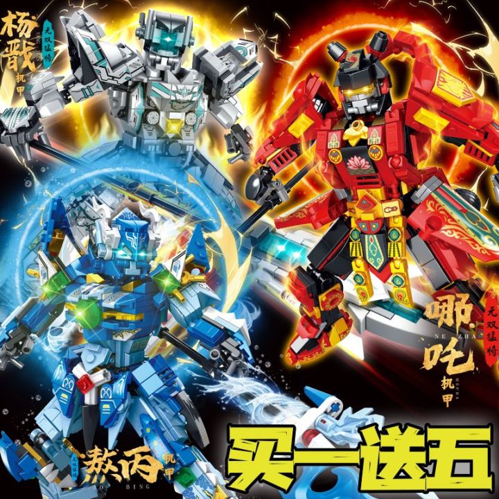 เข้ากันได้กับ Robot Mecha Journey to the West Nezha Ao Bing Yang Jian ...
