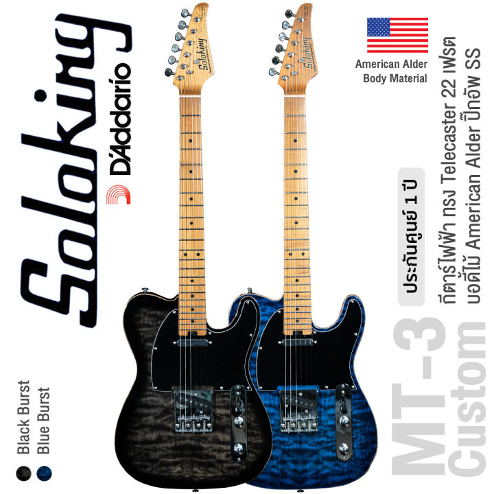 Soloking® MT-3 Custom Roasted Maple SS กีตาร์ไฟฟ้า 22 เฟรต จัมโบ้ ทรง ...
