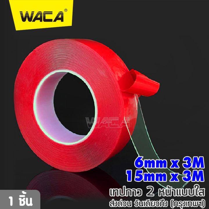 กาวสองหน้ายาว 3M WACA 94A แบบใส เหนียวหนึบติดแน่นติดทน สติ๊กเกอร์ เทปกาวติดผนัง เทปกาวแบบใส กา ...