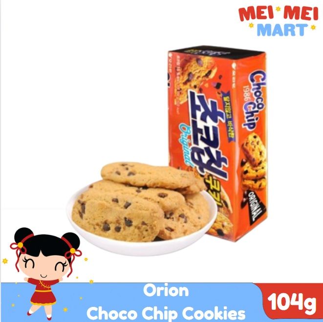 Orion Choco Chip Cookies 104g | Lazada PH