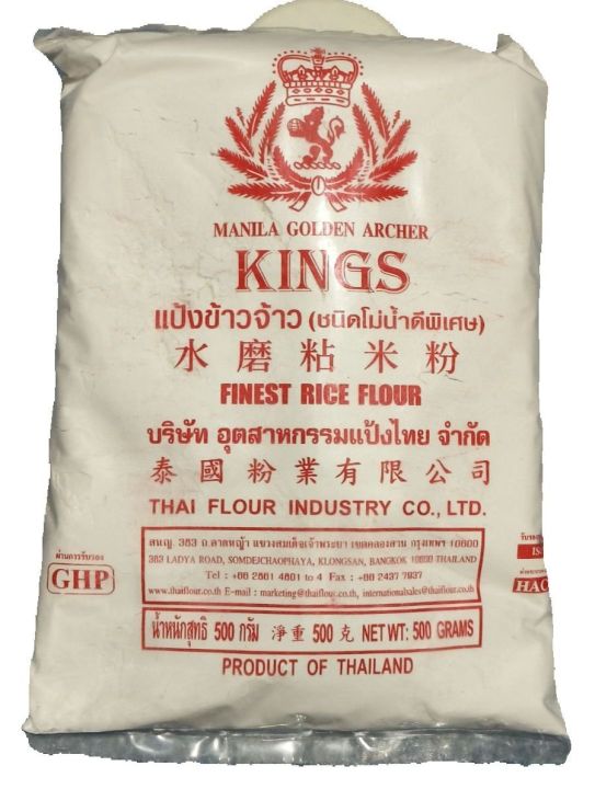 KINGS - FINEST RICE FLOUR 500g | Lazada PH
