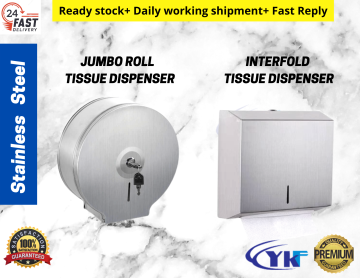 SUS 304 Stainless Steel Jumbo Roll Tissue Dispenser Interfold Paper ...