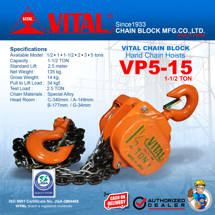 VITAL 1-1/2 Ton Chain Block / Chain Hoist (VP5-15) LIGHTHOUSE ...