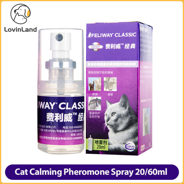 FELIWAY Classic Cat Calming Pheromone Spray 20ml 60ml | Lazada PH