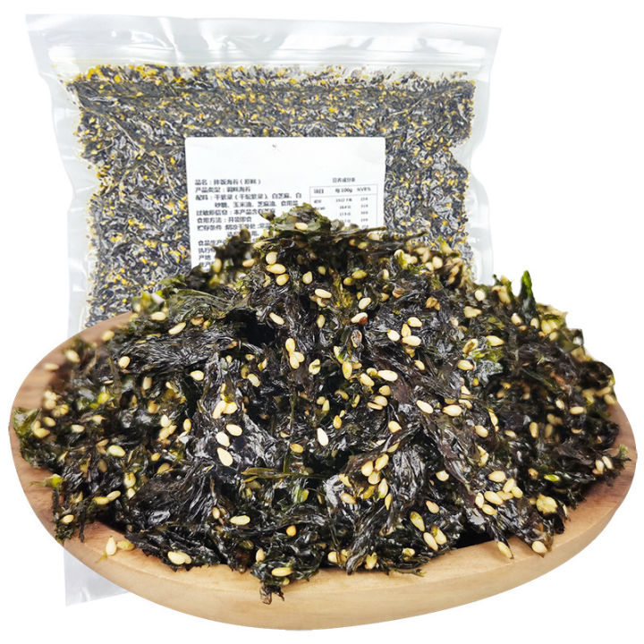 Seaweed Rice Mix Instant Sesame Fried Seaweed Original 250g 海苔拌饭料 ...