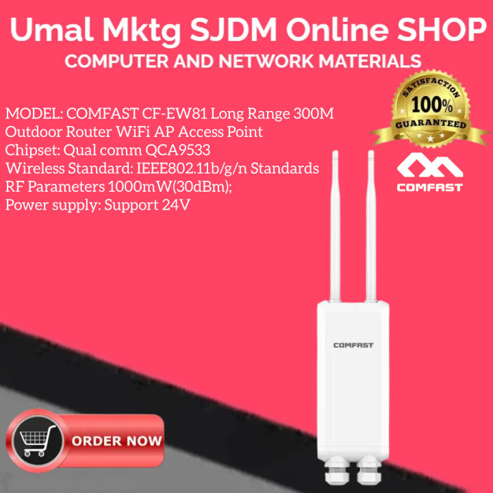 COMFAST CF-EW81 Long Range 300M Outdoor Router WiFi AP Access Point ...