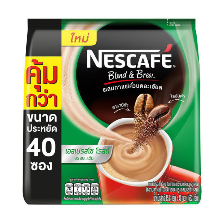 NESCAFE NESCAFE Instant Coffee Blend & Blue Espresso 15.8g X40 Sachets ...