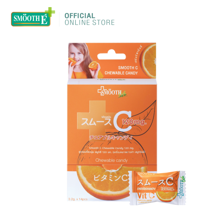 SMOOTH LIFE VIT C 120MG. CHEWABLE CANDY(30PC/BOX) | Lazada.co.th