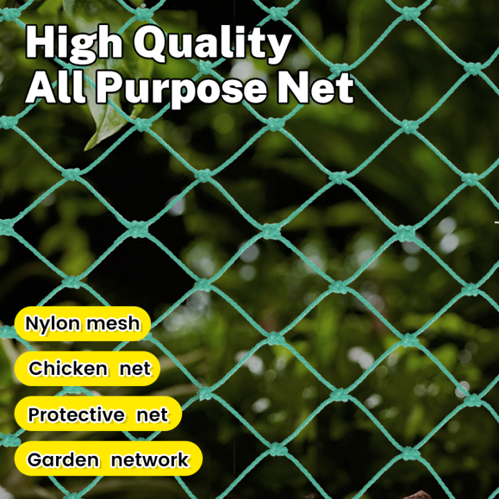 Chicken Net for chicken farm range net for chicken net nylon 100 meters ...
