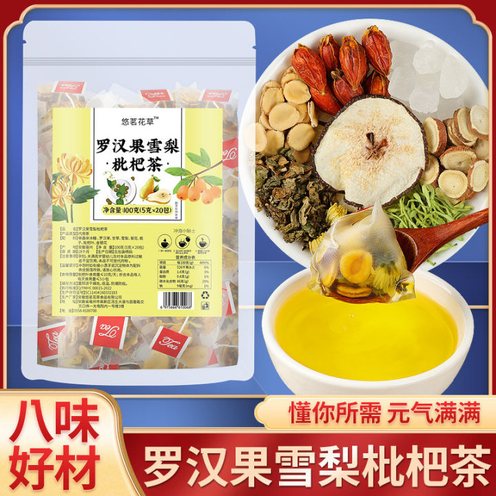 Fatty Sea Chrysanthemum Tea Luo Han Guo Snow Pear Pipa Tea Autumn and ...