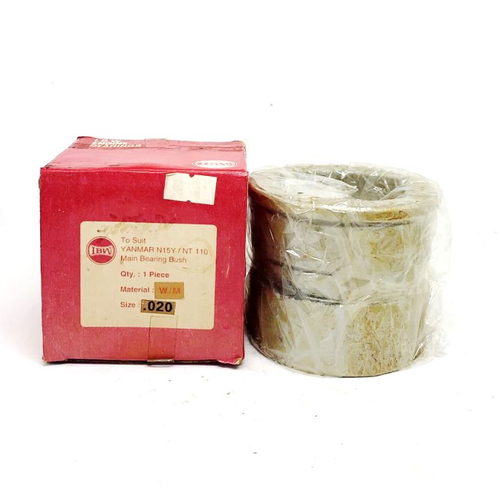 บูทYANMAR N15Y/NT110 main bearing bush บู้ชก้าน บู้ชสลัก บู้ชสลักลูกสูบ ...