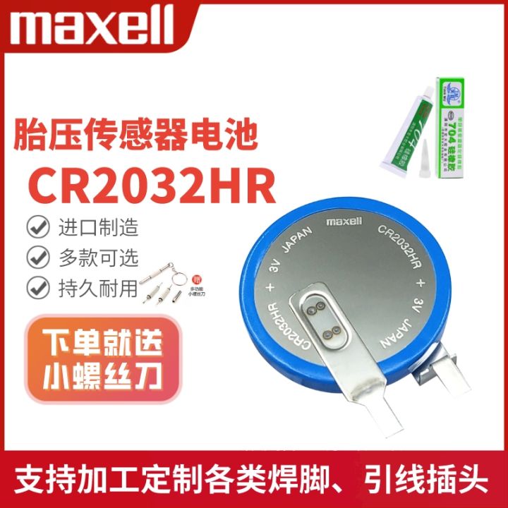 Genuine/New Maxell Maxell CR2032HR car tire pressure monitoring built ...
