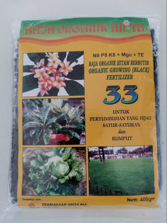 Baja Organik + Humus / Baja Organik Anita 33 | Lazada