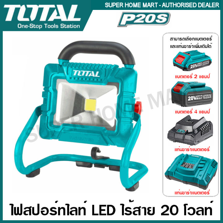 Total ไฟสปอร์ทไลท์ LED ไร้สาย 20 โวลท์ รุ่น TWLI2025 ( Lithium-Ion ...