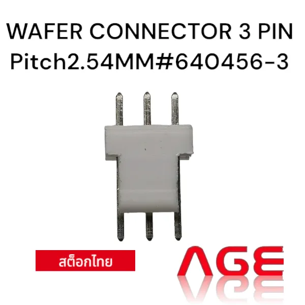WAFER CONNECTOR 3 PIN, Pitch 2.54MM, Friction Lock | Lazada.co.th