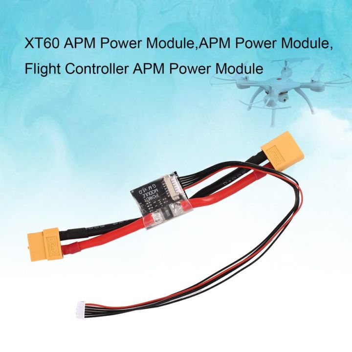 OSMAN XT60 APM Power Module 5.3V BEC สำหรับการควบคุมการบิน APM 2.5/2.5. ...