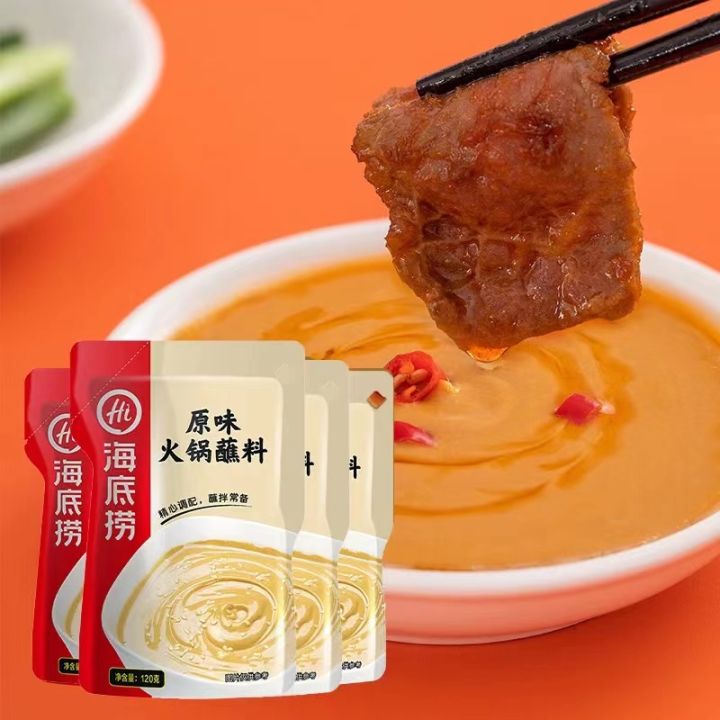 Hai Di Lao Signature Hotpot Dipping Sauce 120g 海底捞 火锅蘸料 | Lazada PH