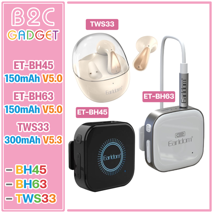 Earldom รุ่น ET-BH45 ET-BH63 TWS33 ของแท้ 100% Wireless headset หูฟังไร้สาย รองรับ Bluetooth ...