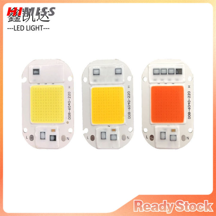 LED COB Lamp Chip High Pressure Bulb Bead 220V Plant Growth Bead ...