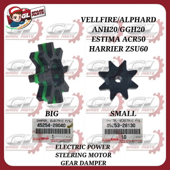 ORIGINAL ELECTRIC POWER STEERING MOTOR GEAR DAMPER TOYOTA VELLFIRE ...