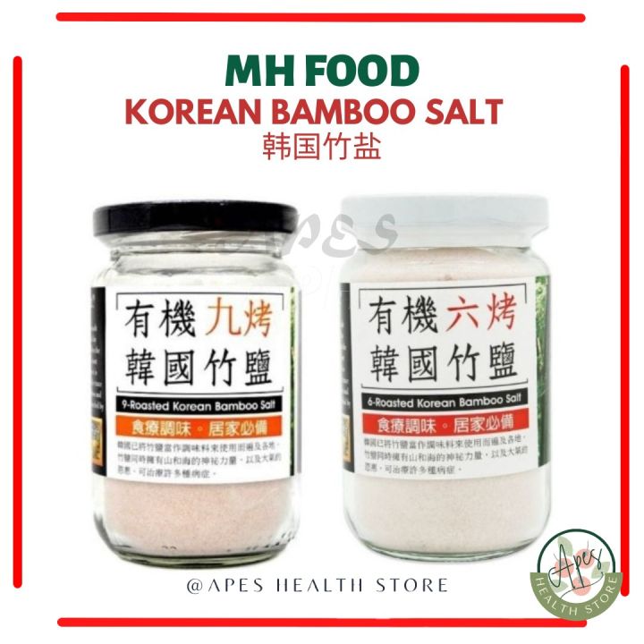 MH FOOD Korean Bamboo Salt﻿ 9 Roasted / 6 Roasted 200g | Lazada