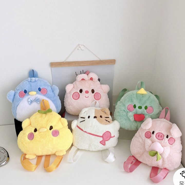 Ba Lô Gấu Nhồi Bông Hoạt Hình Nhiều Mẫu Dễ Thương Cho Bé | Lazada.vn