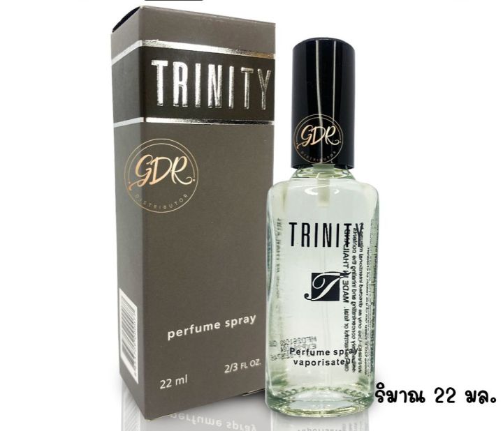 น้ำหอม Trinity Perfume Spray ปริมาณ 22 ml. ของแท้ 💯BONSOIR TRINITY ...