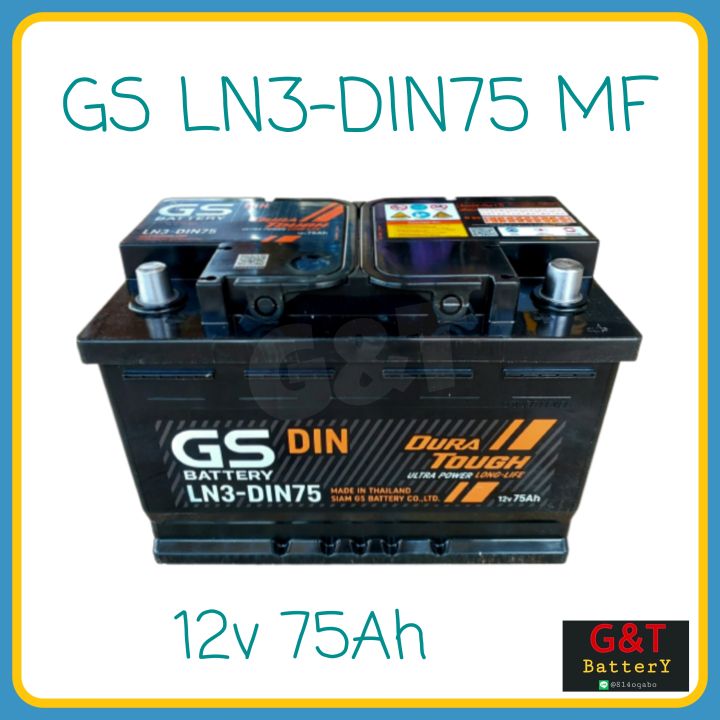 GS LN3-DIN75 MF แบตเตอรี่รถยนต์ 75Ah แบตรถยุโรป แบตเก๋ง แบตกระบะ ขั้วจม ...