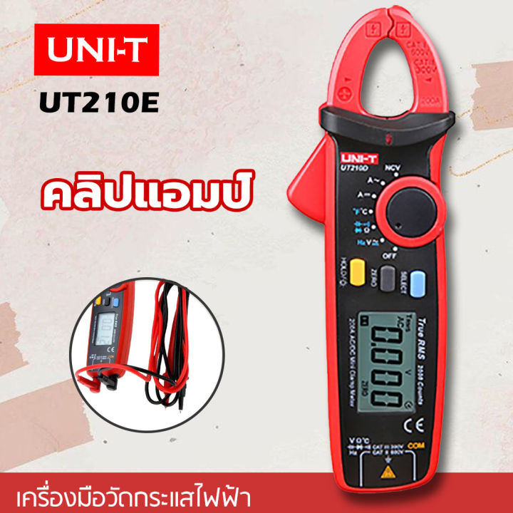 UNI-T คลิปแอมป์แบบดิจิตอล รุ่น UT210E เครื่องวัดไฟฟ้าดิจิตอล แคล้มป์ ...