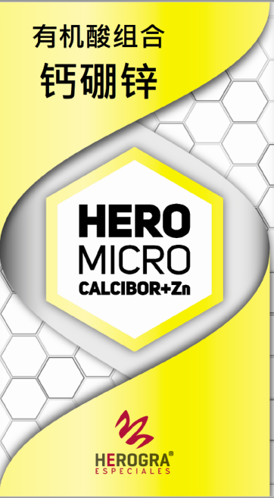 Herogra Hero Micro Calcibor - ( 1L / 5L ) 👍 💯 | Lazada