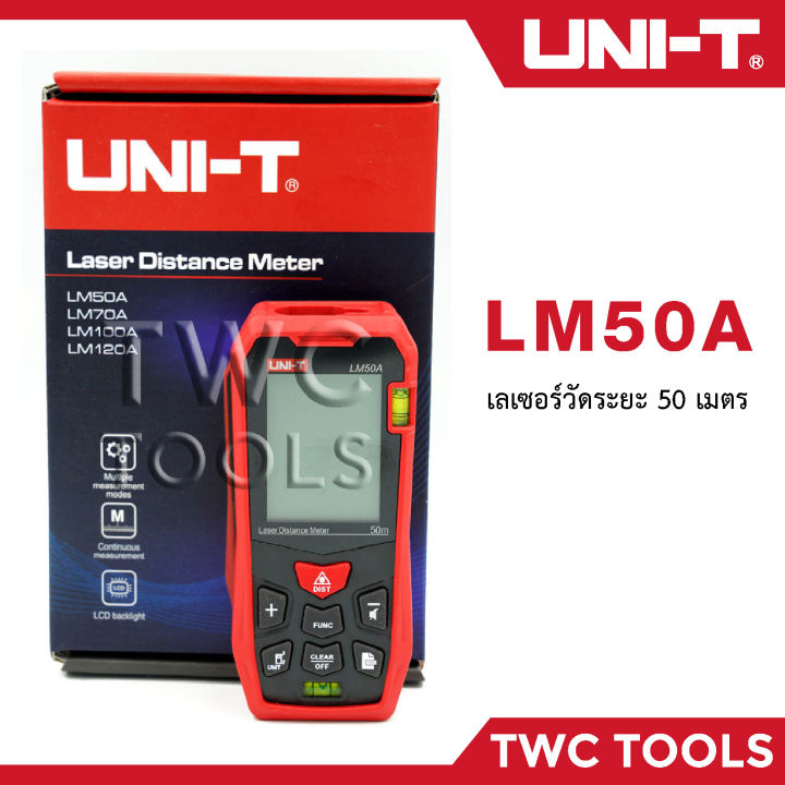 UNI-T LM50 เครื่องวัดระยะแบบเลเซอร์ เลเซอร์วัดระยะทางดิจิทัล | Lazada.co.th