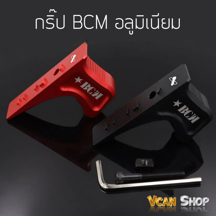 BCM Hand grip front grip BCM aluminum สามารถใช้ได้ทั้งระบบราง M-lok และ ...